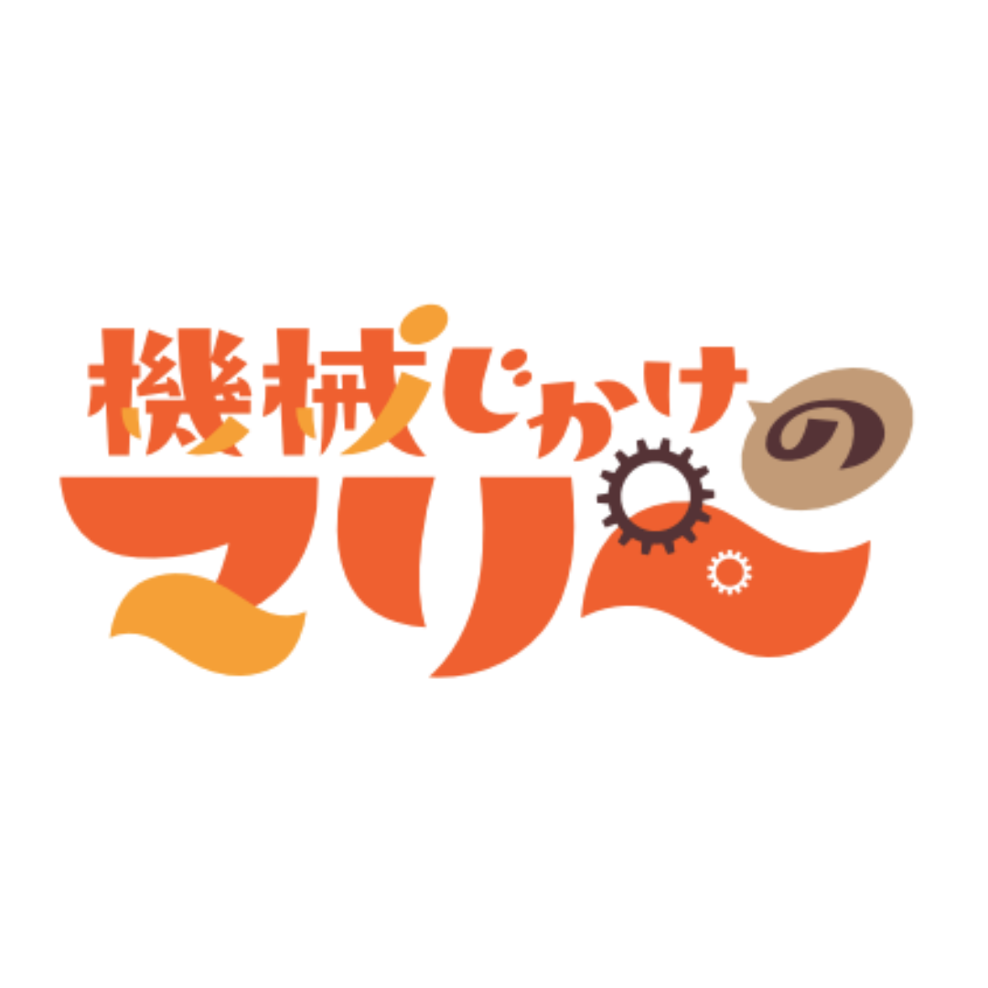 機械じかけのマリー – MENEGI online store