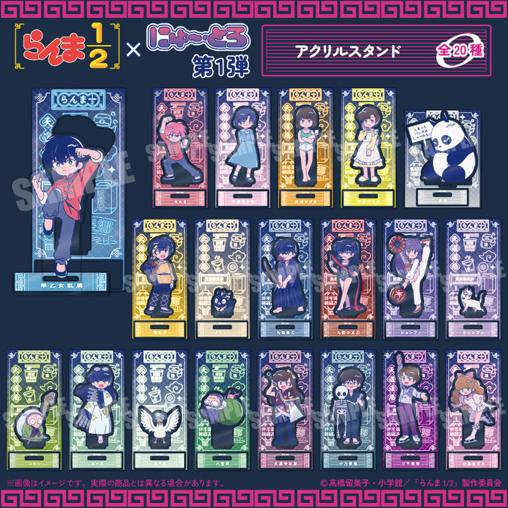 「らんま1/2」 にゅ～とろ – MENEGI online store