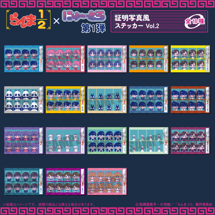 「らんま1/2」 にゅ～とろ – MENEGI online store