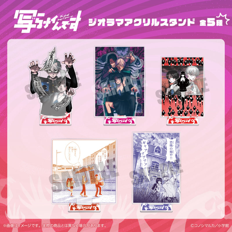 「写らナイんです」 ジオラマアクリルスタンド – MENEGI online store